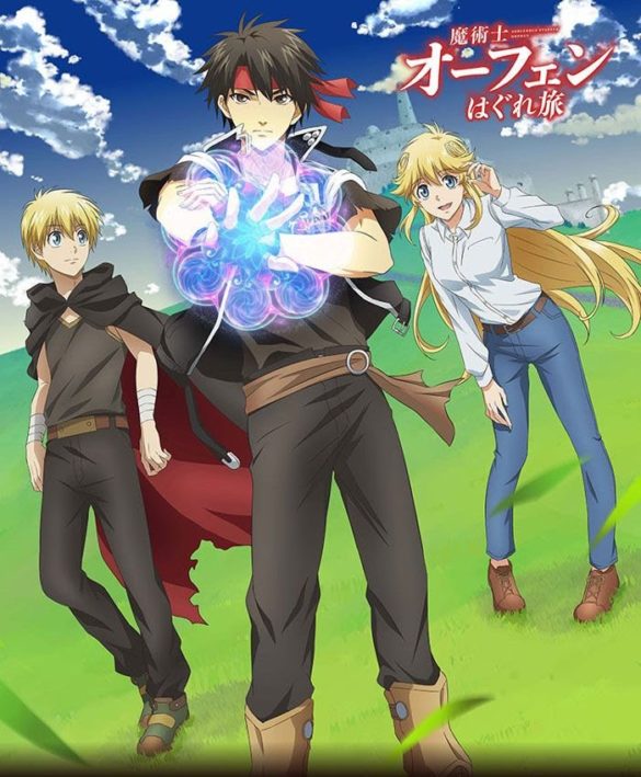 Orphen, la saison 2 de l'animé annoncée par un teaser! - Gaak