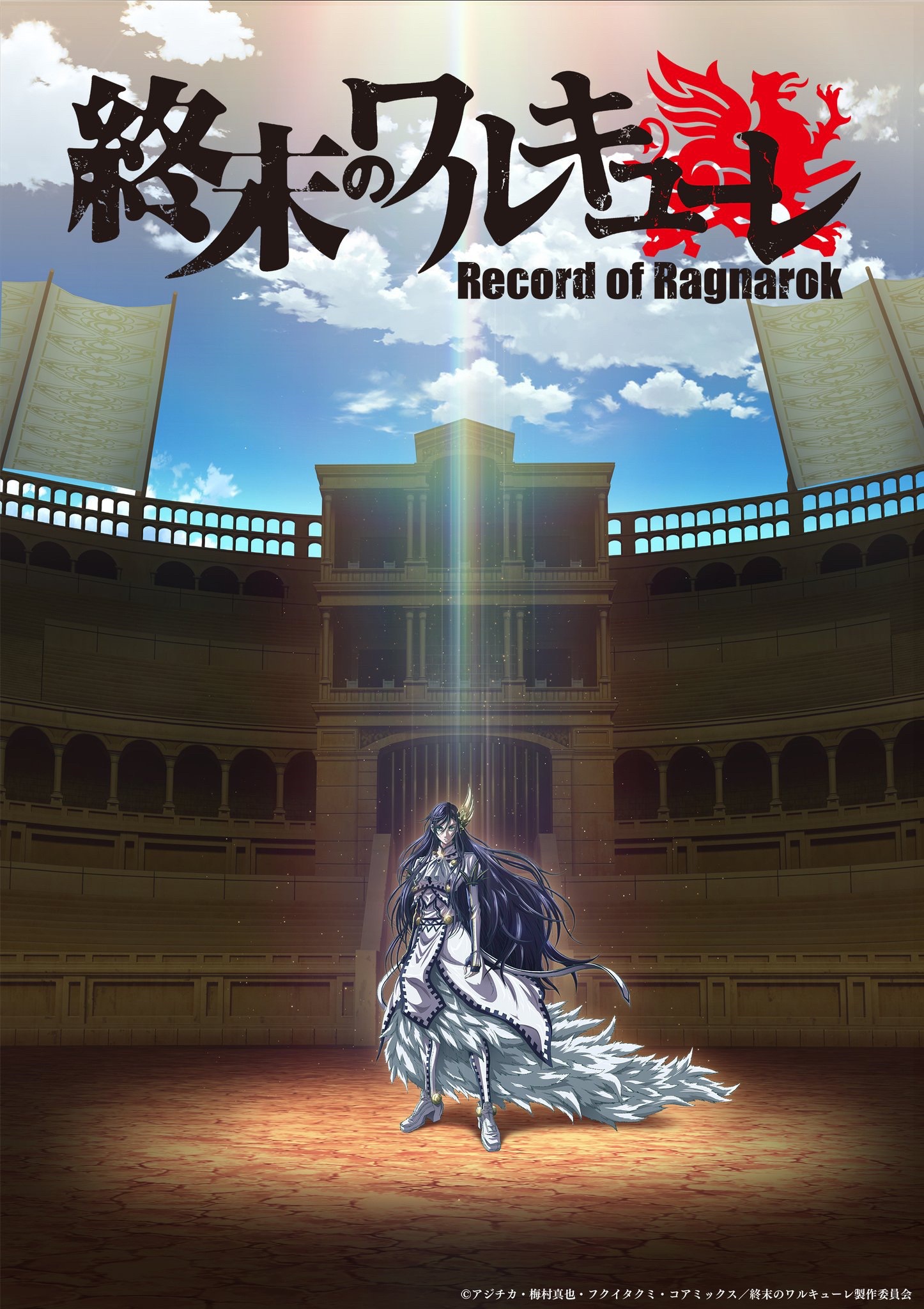 Valkyrie Apocalypse: une adaptation animée annoncée en trailer! (EDIT ...