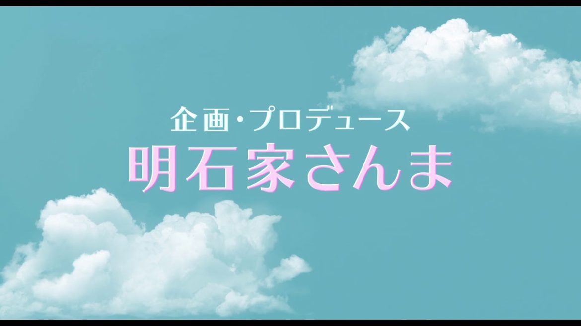 Le studio 4°C revient en 2021 avec un nouveau film d'animation | Gaak