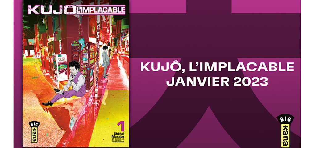 Kujô, l’implacable : Shohei Manabe de retour en France ! - Gaak