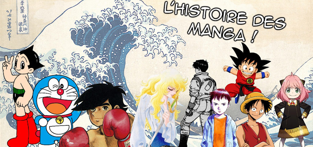 La Base - Histoire du manga: C'est quoi le premier manga ? - Gaak
