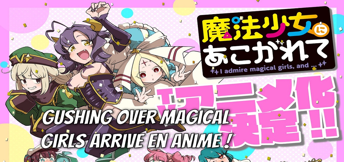 Gushing Over Magical Girls arrive en anime ! - Gaak