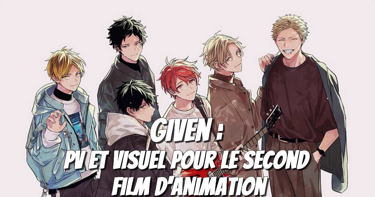Given : le deuxième film dévoile son trailer ! - Gaak