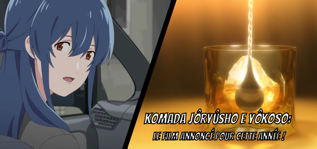 Komada - A Whisky Family : Bande-annonce et date ! - Gaak