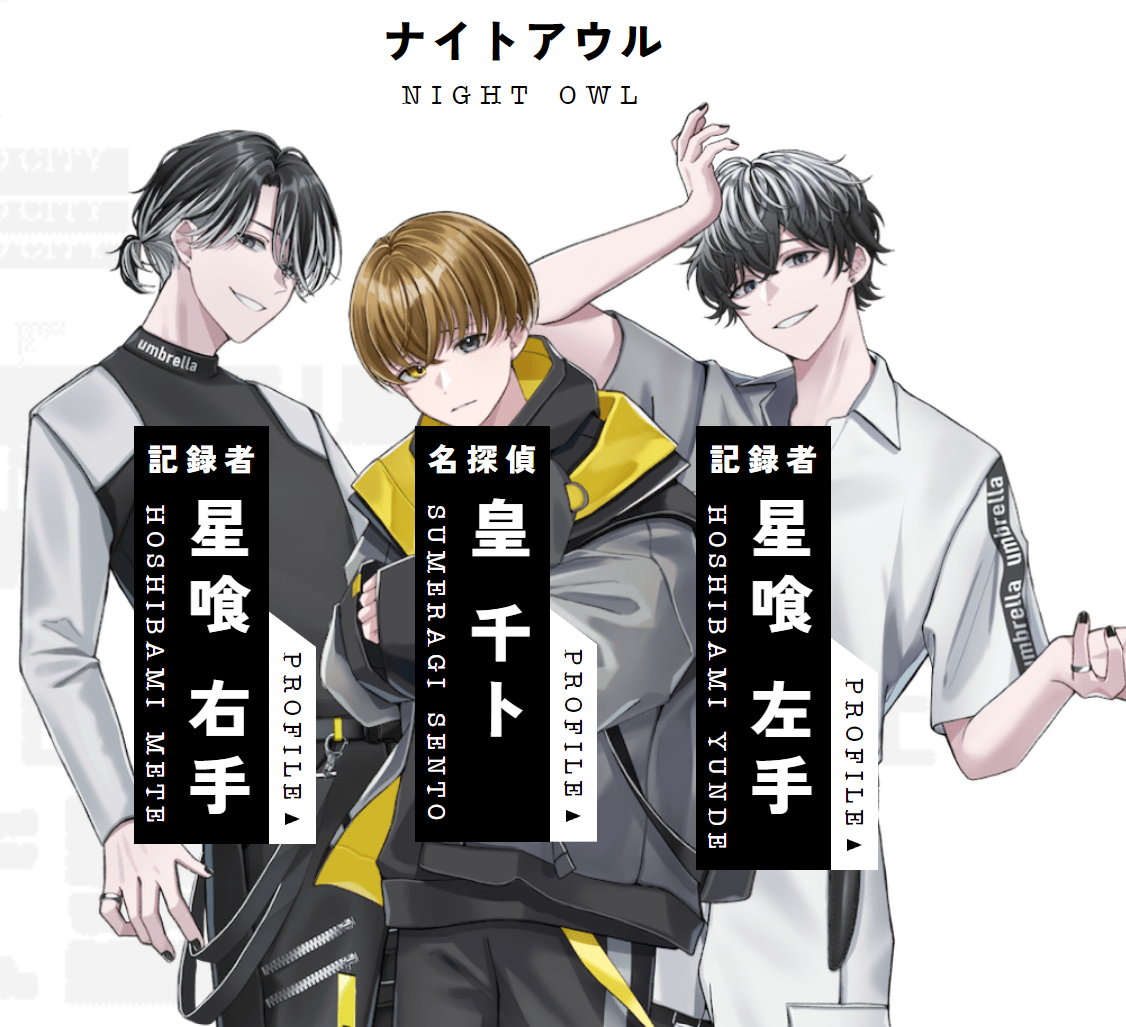 HUNDRED NOTE : Le projet cross-média se dévoile avec un trailer ! - Gaak