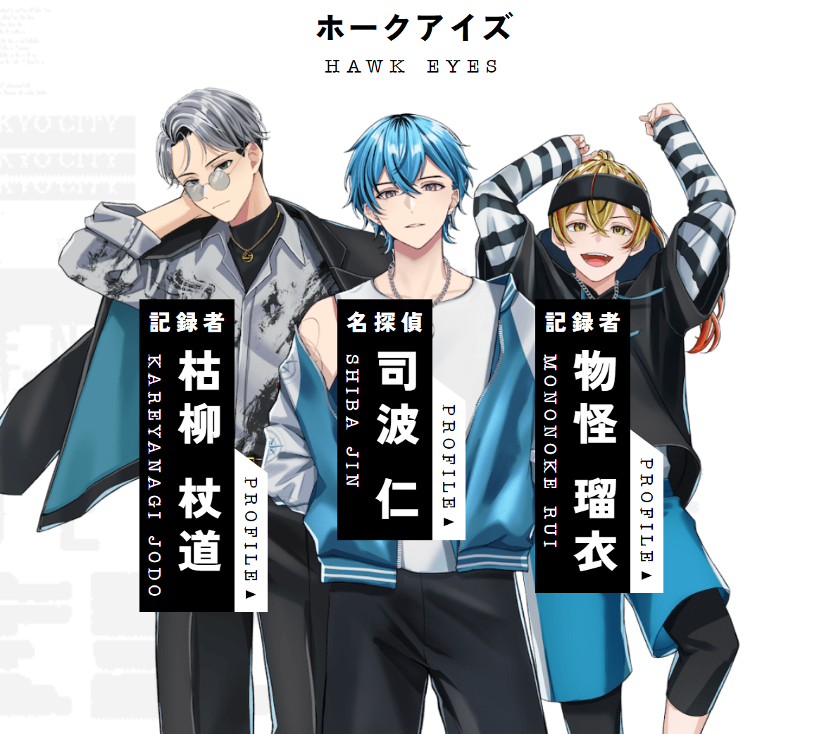 HUNDRED NOTE : Le projet cross-média se dévoile avec un trailer ! - Gaak