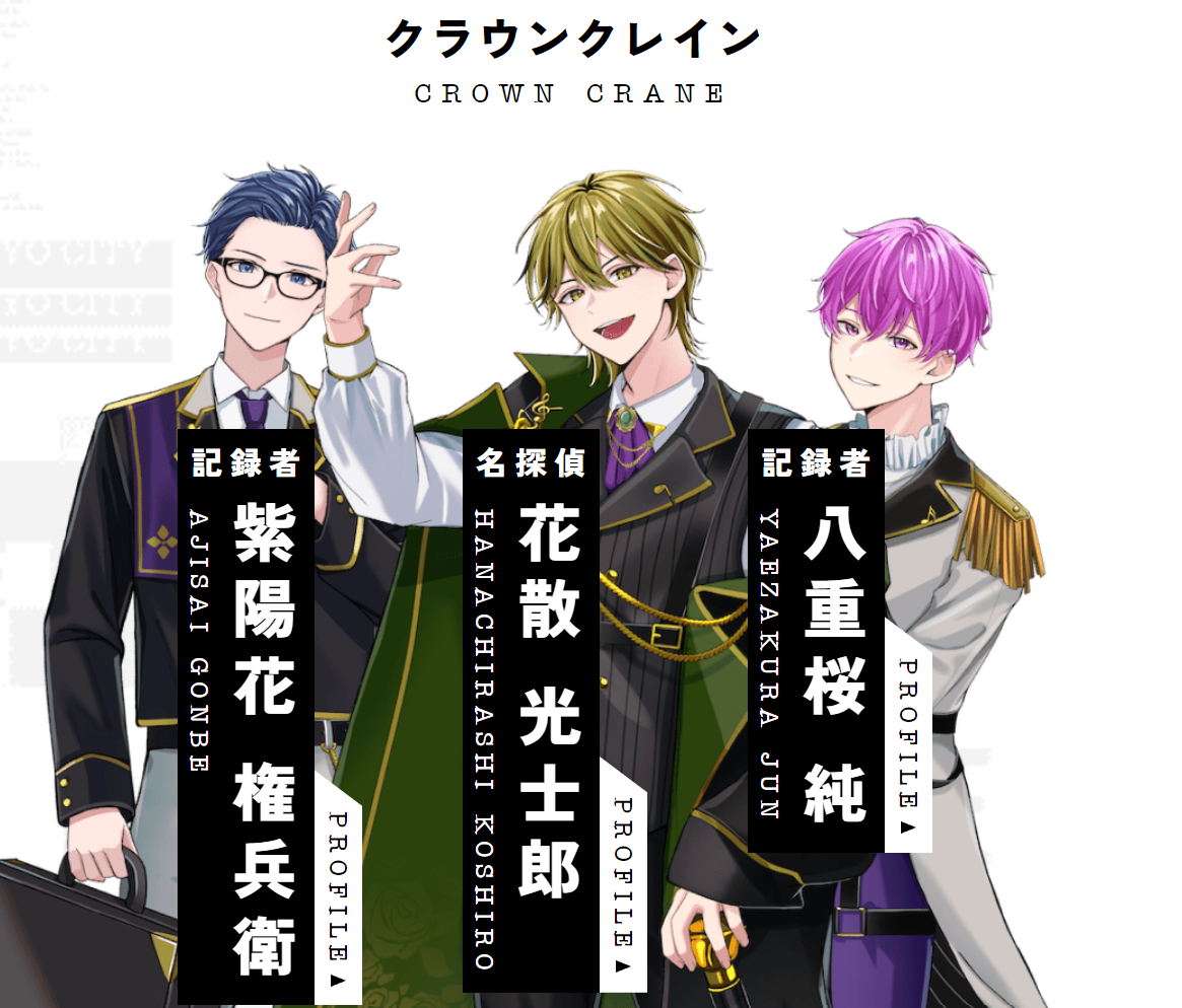 HUNDRED NOTE : Le projet cross-média se dévoile avec un trailer ! - Gaak