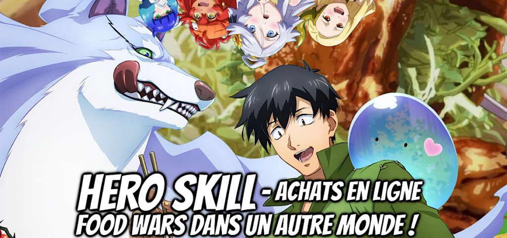 Hero Skill : Food Wars dans un autre monde (et sans ecchi) - Gaak