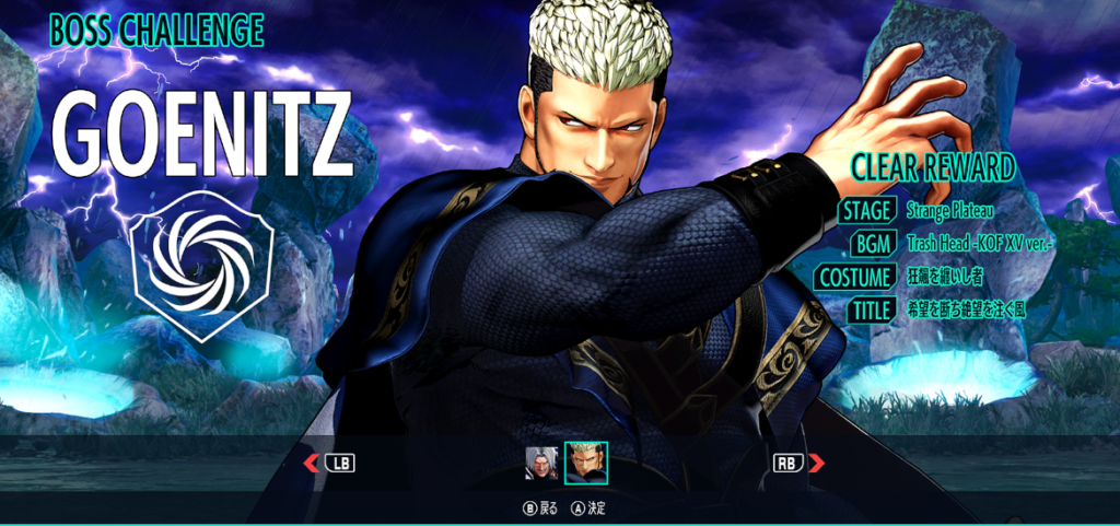 Le roi divin Goenitz fait son entrée dans KoFXV - Gaak