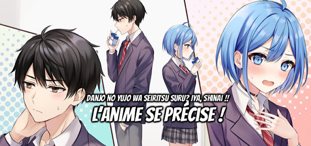 Un anime pour Danjo no Yūjō wa Seiritsu Suru? Iya, Shinai!! - Gaak