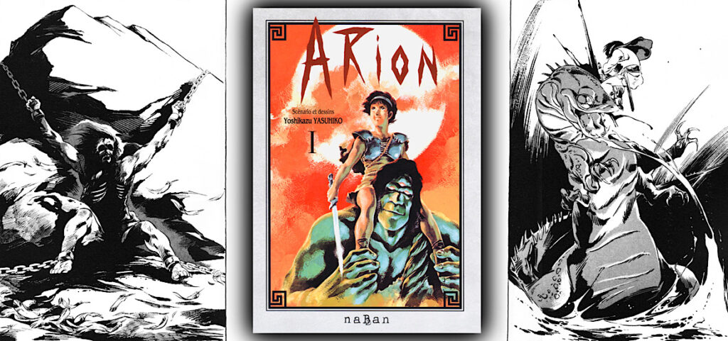 ARION : Une version sombre de la mythologie grecque ! - Gaak