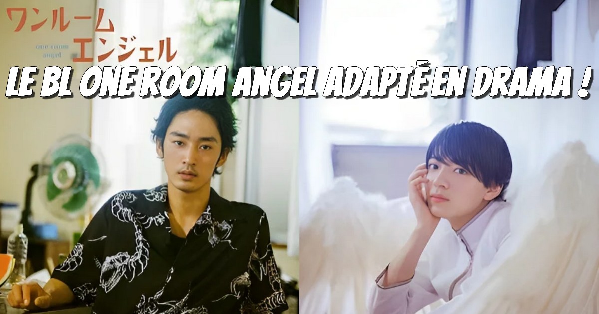 Le manga BL One Room Angel adapté en drama ! - Gaak