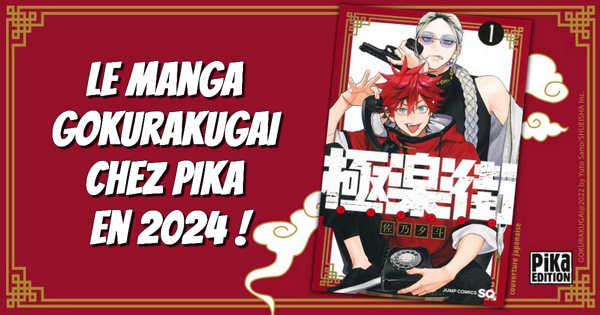 Le manga Gokurakugai chez Pika en 2024 ! - Gaak