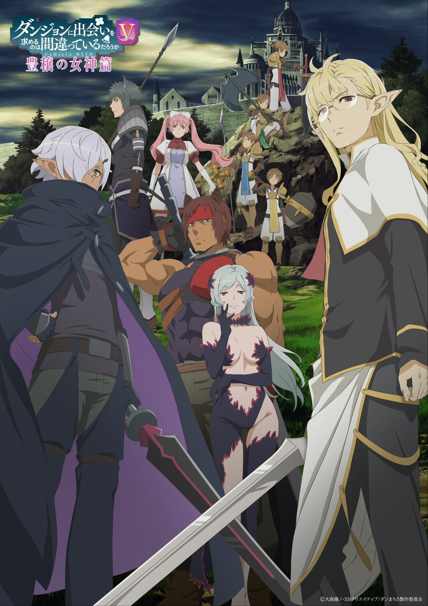 Danmachi saison 5 : Bande-annonce et date de sortie ! - Gaak