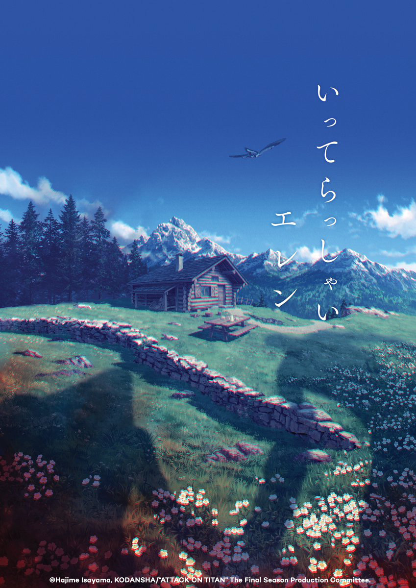 La chaine TV Mangas diffusera le dernier épisode de SnK ! - Gaak