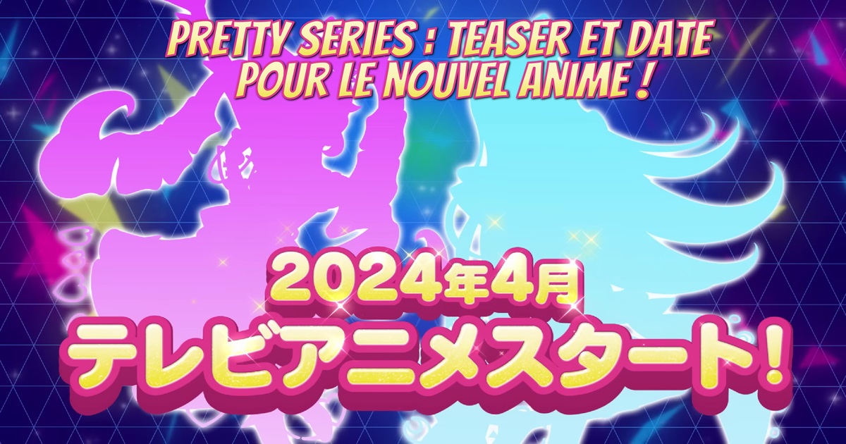 Un nouvel anime pour Pretty Series : Teaser et Date ! - Gaak