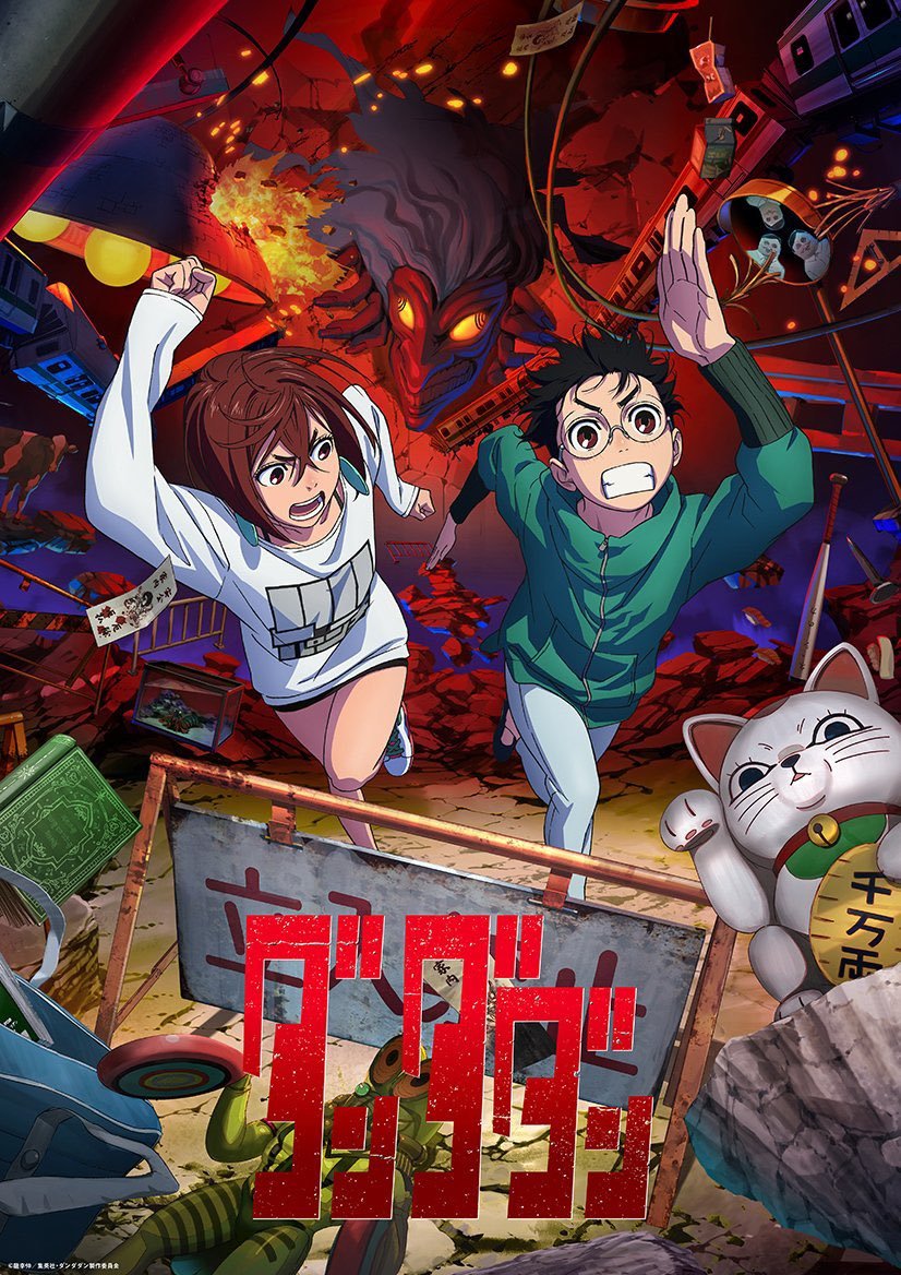 Dandadan : L'anime dévoile son trailer et sa date de sortie ! - Gaak