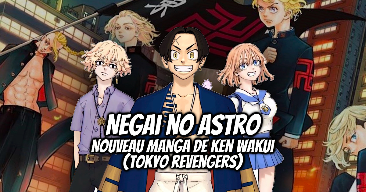 Negai no Astro : l’auteur de Tokyo Revengers rejoint le Shonen Jump - Gaak