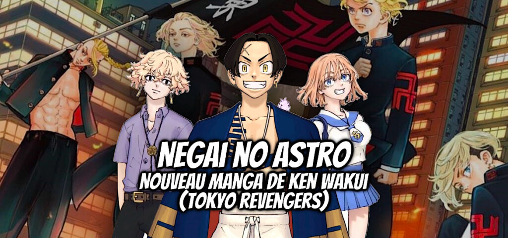 Negai no Astro : l’auteur de Tokyo Revengers rejoint le Shonen Jump - Gaak