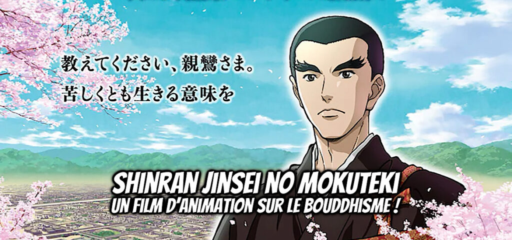 SHINRAN JINSEI NO MOKUTEKI : Un anime religieux ?! - Gaak